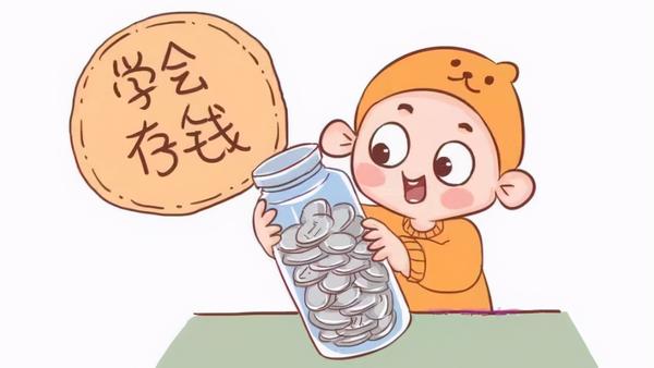 该不该给孩子零花钱？让家长犯难，一份给零花钱的正确姿势请收好 知乎