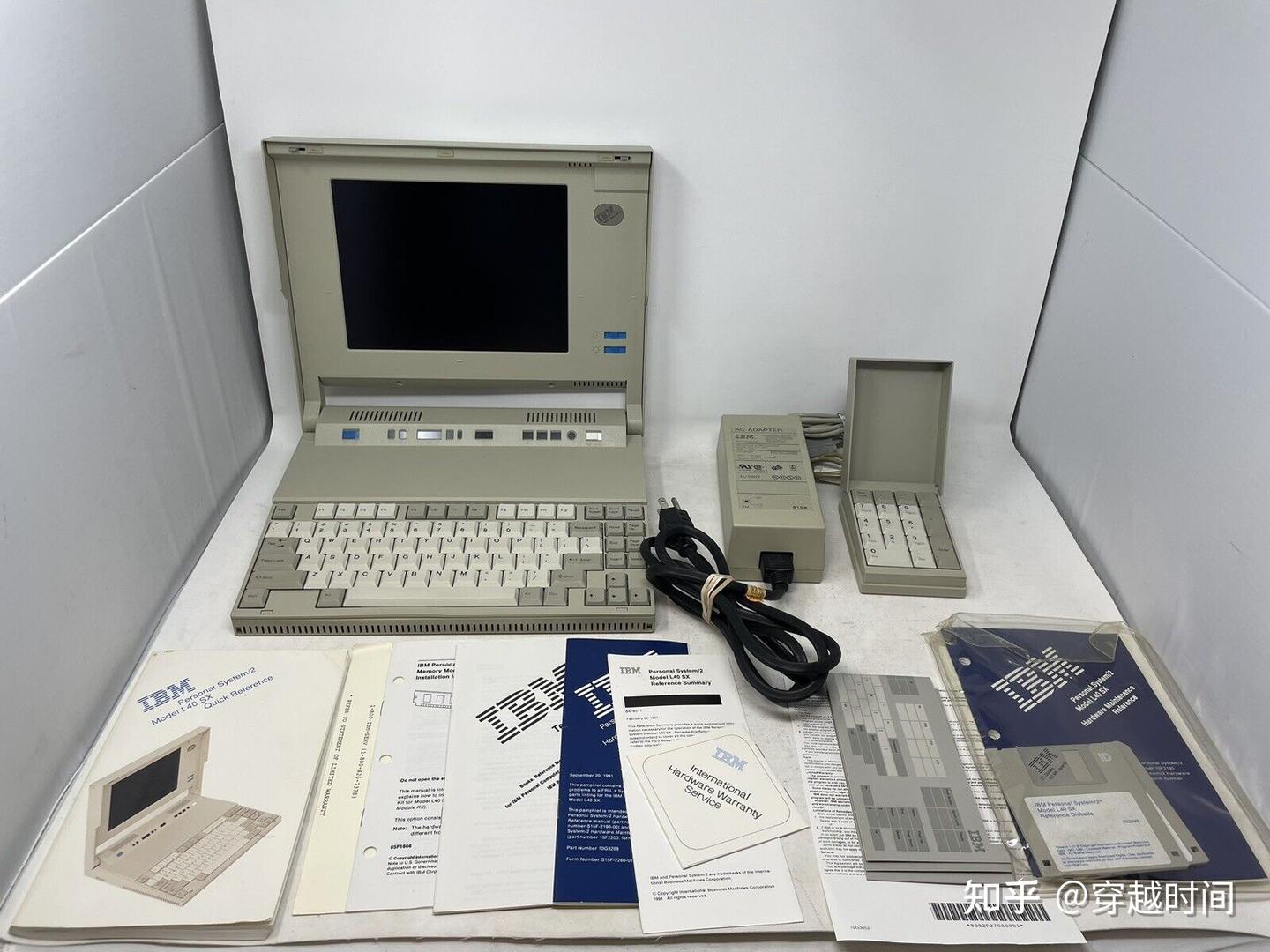 穿越时间·那些不叫ThinkPad的IBM古董笔记本电脑，令人难忘的回忆 - 知乎