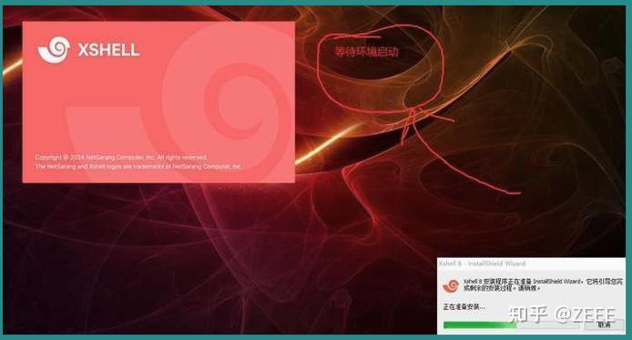 【Xshell8】Linux 管理工具咋装？3 分钟搞定，免费无广告！ - 知乎