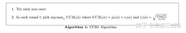 Bandit算法专栏：3 UCB1算法 - 知乎
