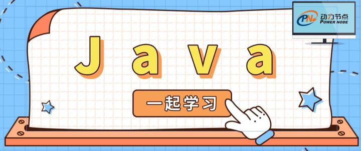 Java面试：如何实现数组和 List 之间的转换？ 知乎 5596