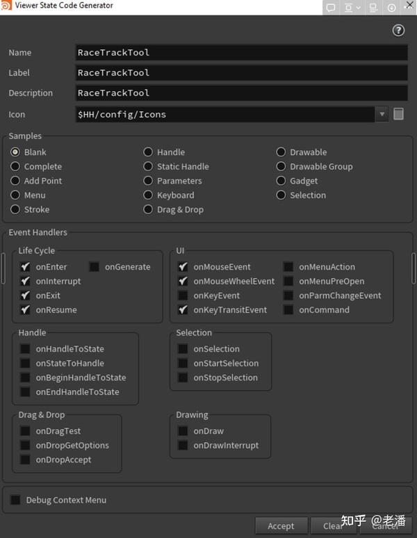 Houdini Python | HoudiniEngine与SessionSync是否能给资产创建带来便利？ - 知乎