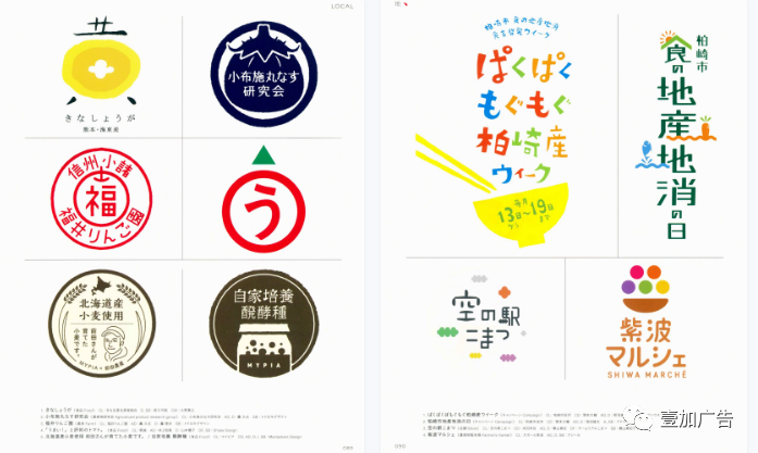 今日推荐：日文原版 ニホンゴロゴ2 NIHONGO LOGO 2日语商标（PDF高清） - 知乎