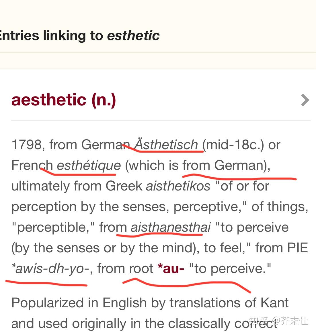 esthetic和aesthetic是一样的吗? - 知乎