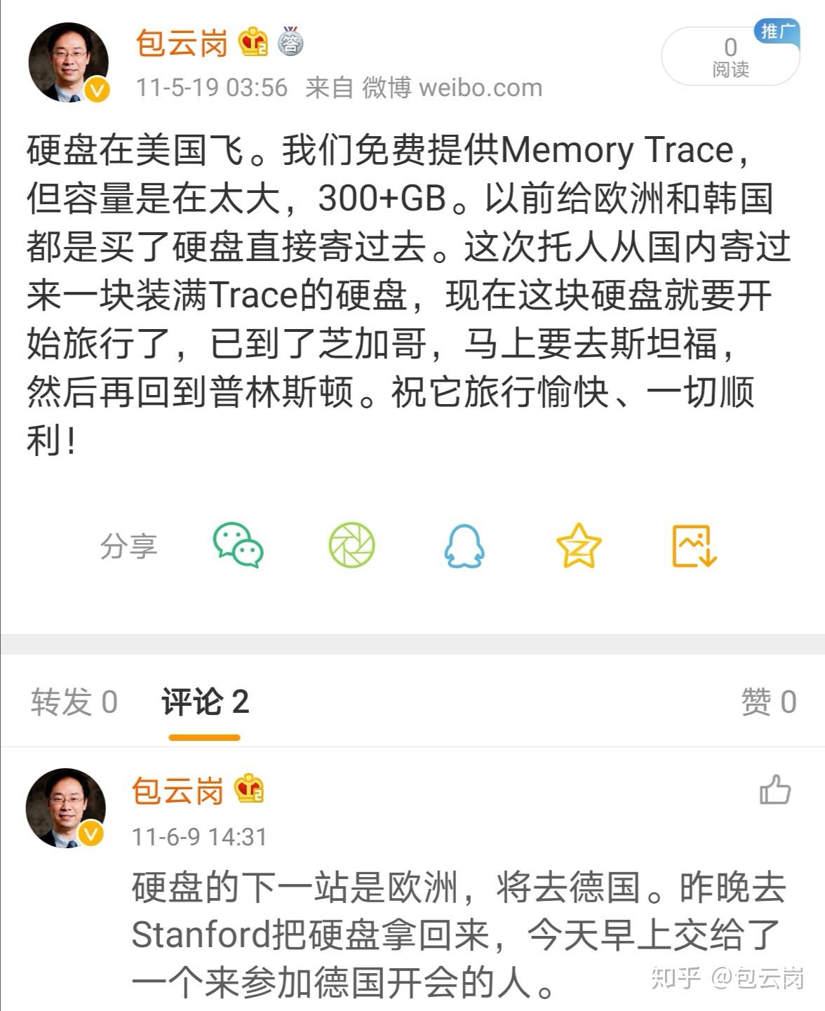 HMTT：一个坚持了15年的硬件项目 - 知乎