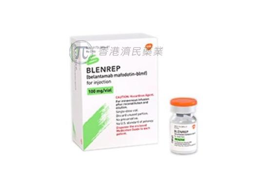 多发性骨髓瘤用药Blenrep（belantamab mafodotin）中文说明书|香港济民药业 - 知乎
