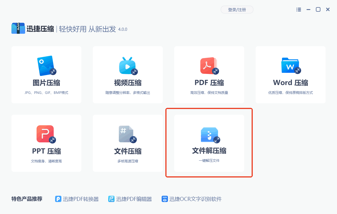 Zip文件怎么打开？分享几个工具，轻松解压没烦恼！ 知乎 
