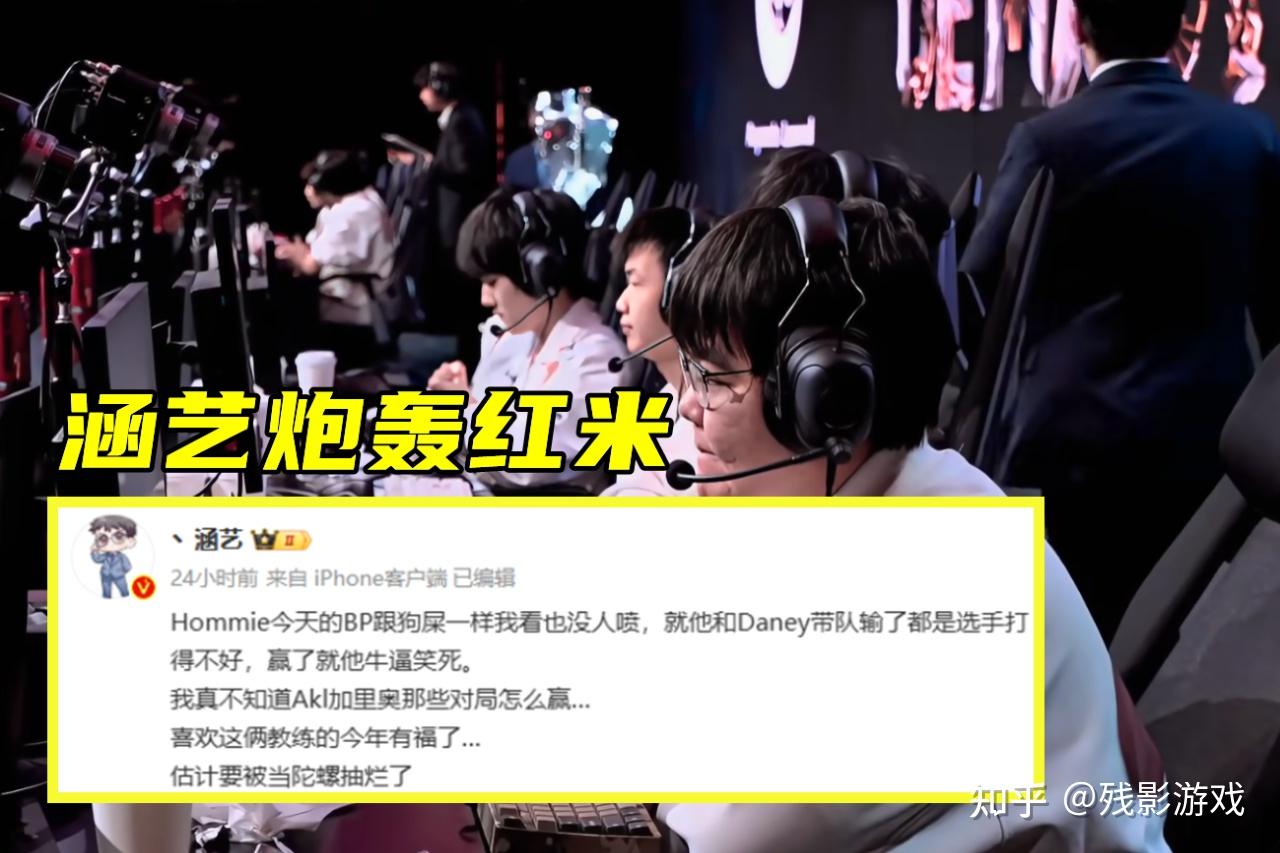 Doinb官宣复出，NIP现身为他庆生！涵艺炮轰红米Daeny：BP像狗shi - 知乎