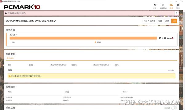 30周年玩点不一样的？改变从颜值暴涨开始 ThinkPad Z16评测 - 知乎