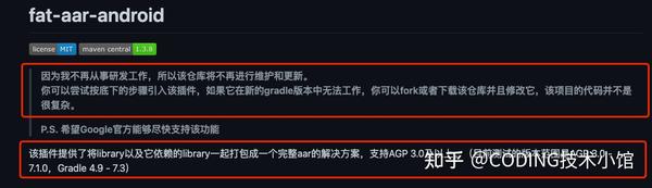 一文详解 implementation api embed - 知乎