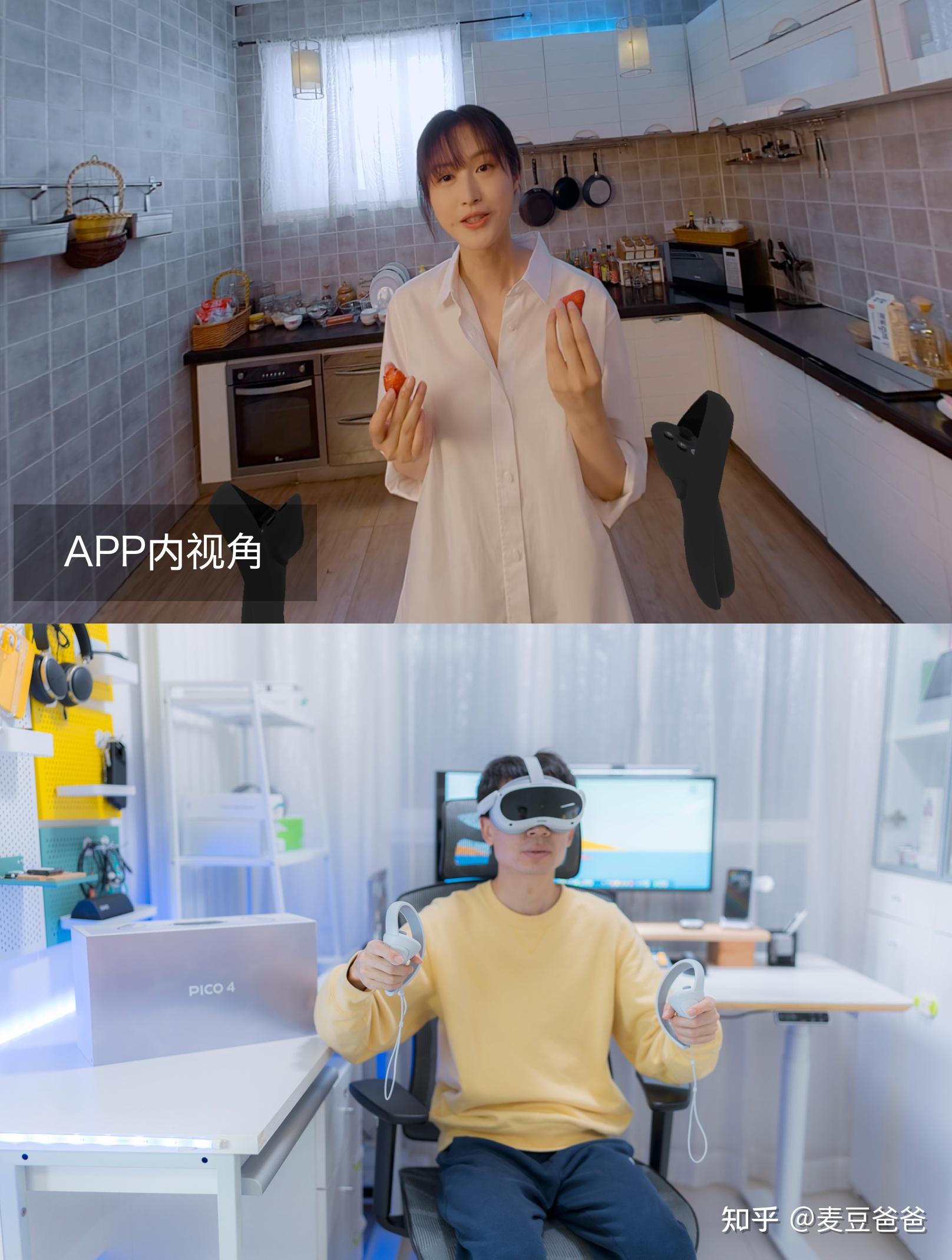 从 PICO 4 到 Nreal Air ，聊聊 VR 和 AR，未来是否已来？ - 知乎
