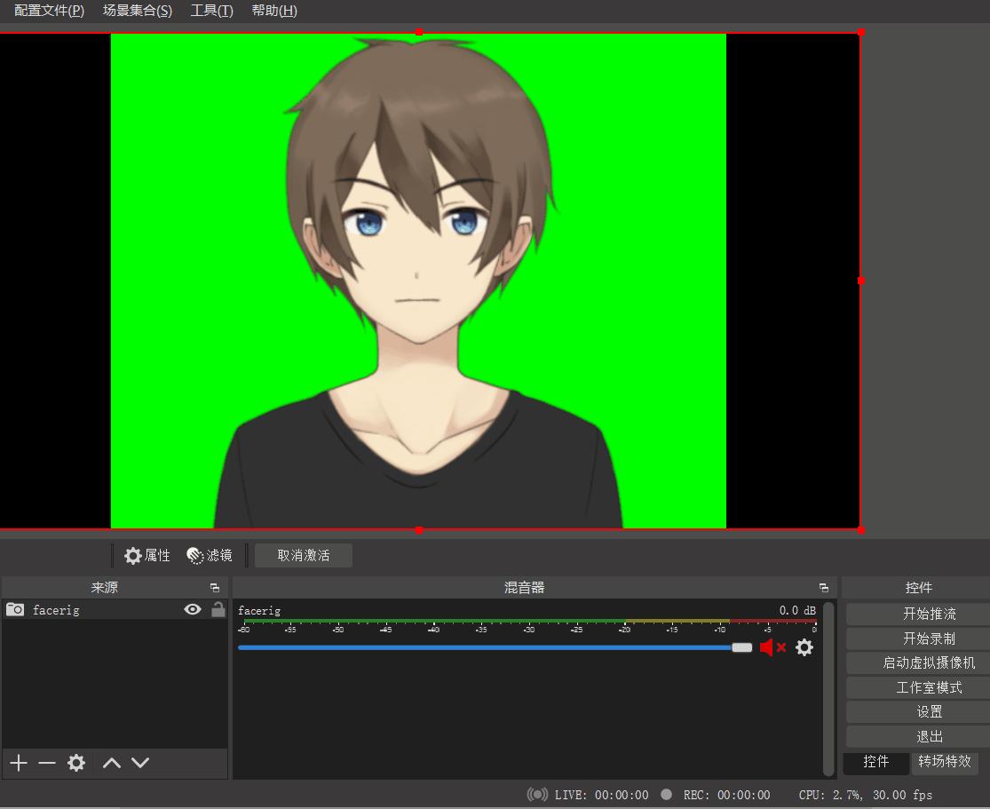 直播入门攻略一 | OBS 篇：OBS 30 新手指南 - 知乎
