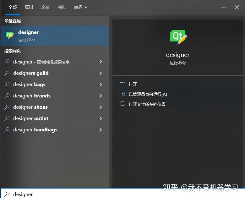 当气象绘图碰上PyQt5... - 知乎
