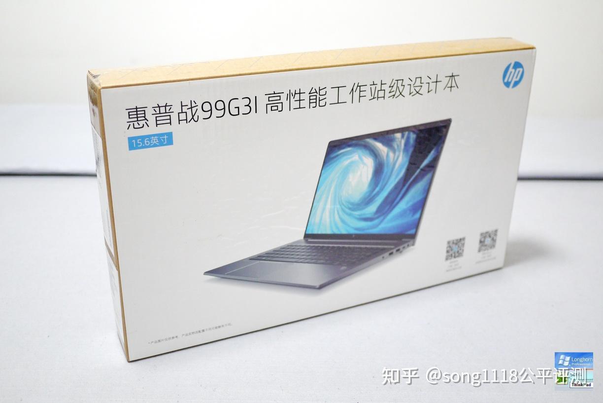 惠普战99 G3I高性能工作站级设计本评测上篇：因何而战？ - 知乎