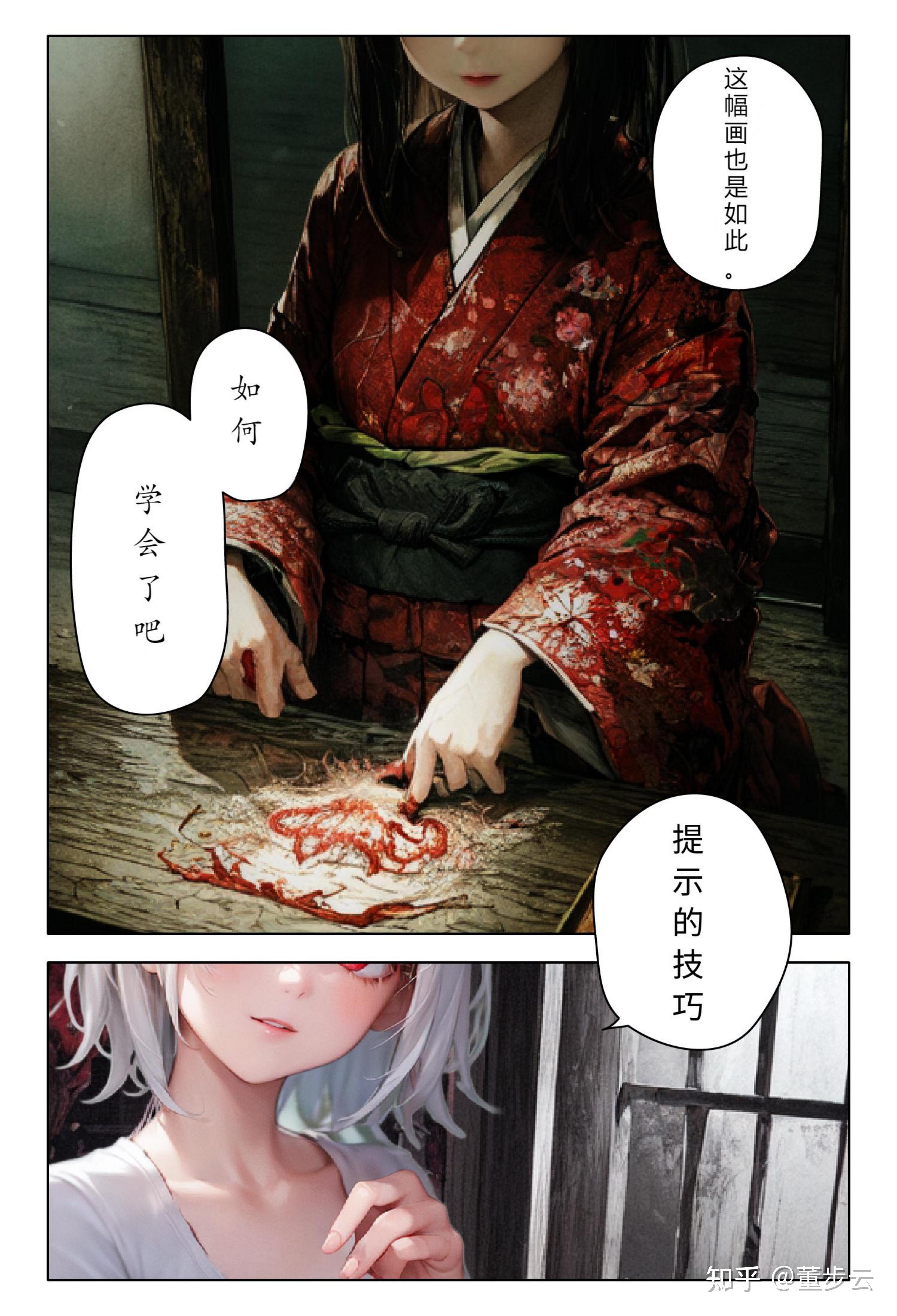Prompt小课堂 如何用AI插图创作恐怖漫画 - 知乎