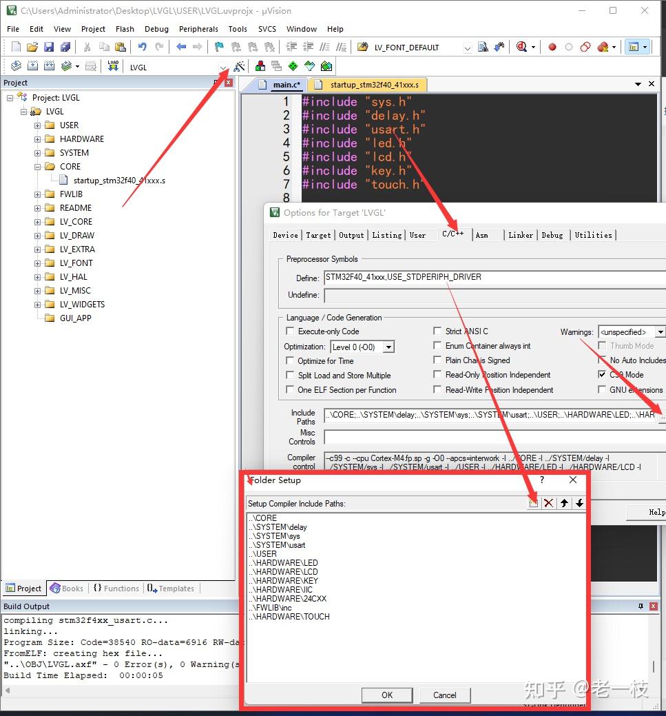 STM32F407ZGT6+LVGL8.1移植 - 知乎