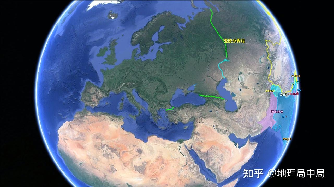 亚欧分界线是怎么确定的？ - 知乎