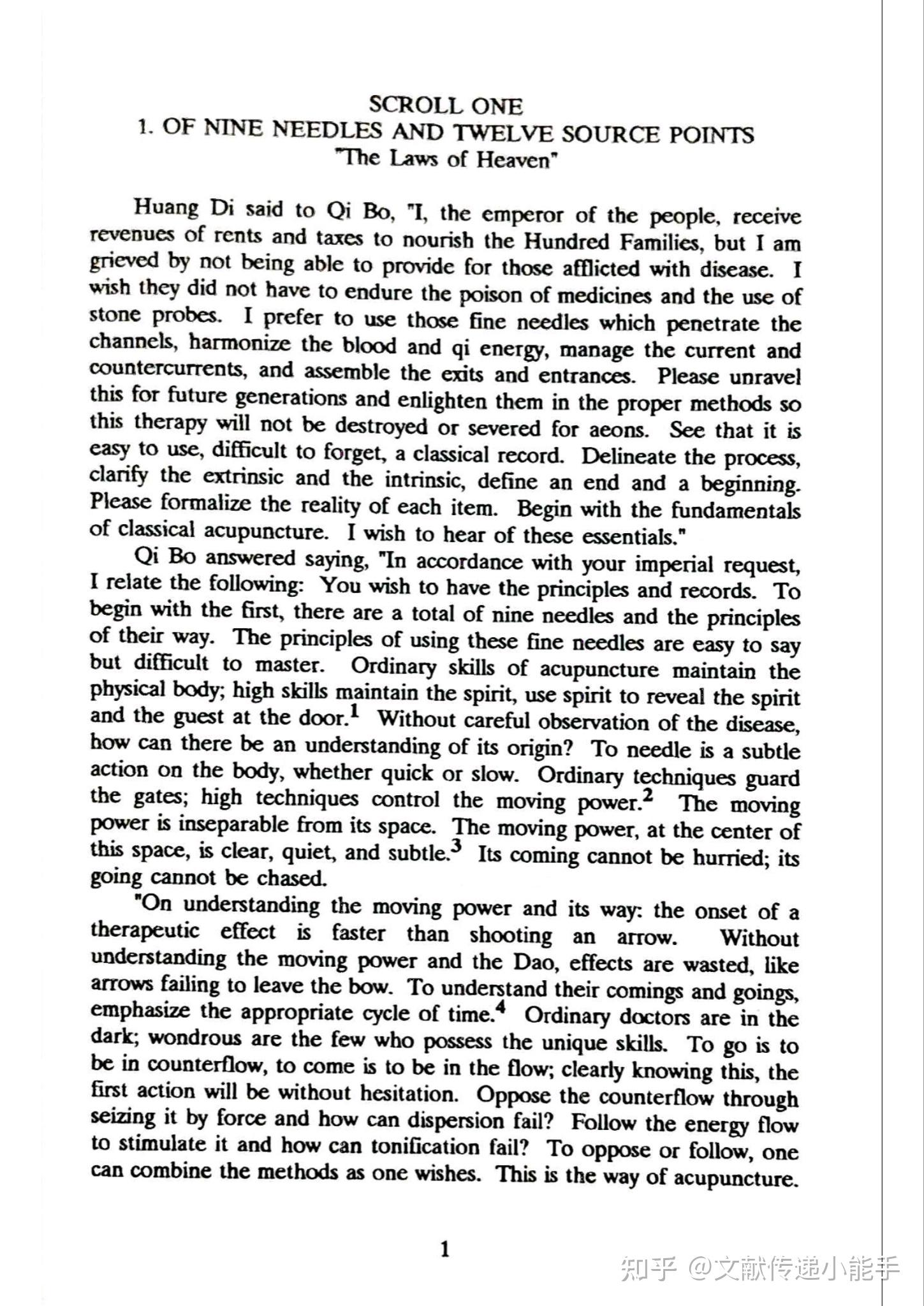 黄帝内经,灵枢,英译本,英文版,Ling Shu or The Spiritual Pivot by Wu Jing-Nuan - 知乎