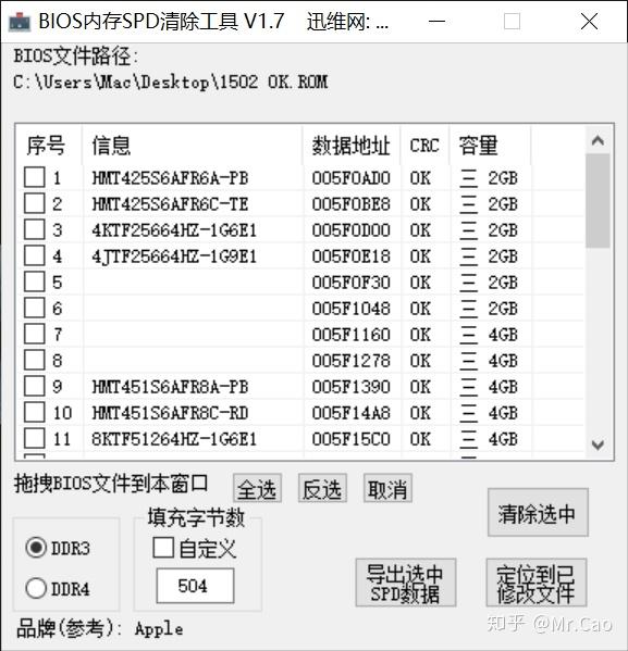 如何在BIOS中屏蔽板载内存 - 知乎
