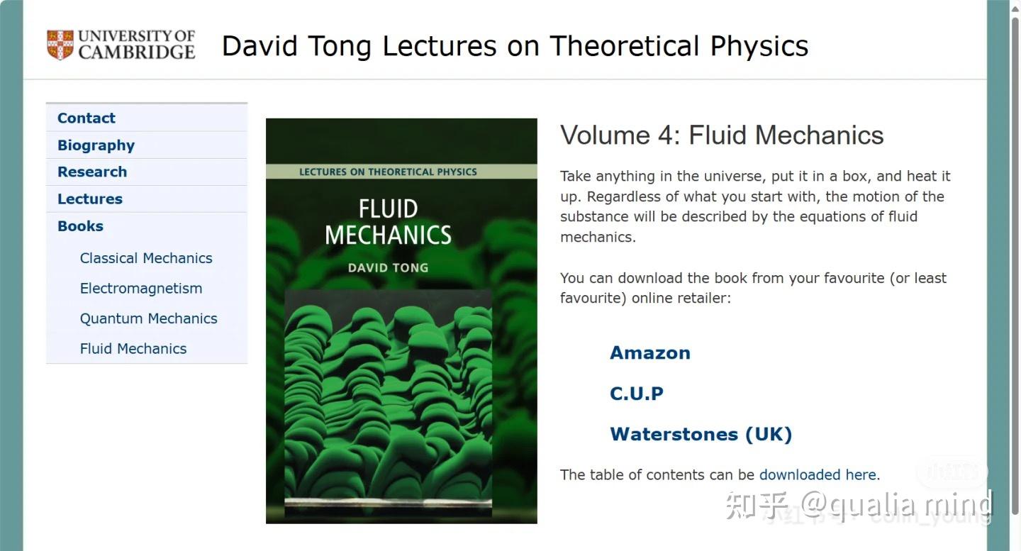 如何评价 David Tong 的讲义？ - 知乎