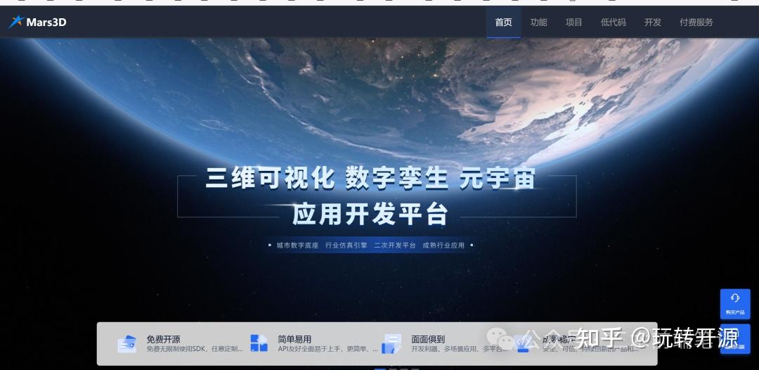霸榜Github：这12个地图开发项目！ - 知乎