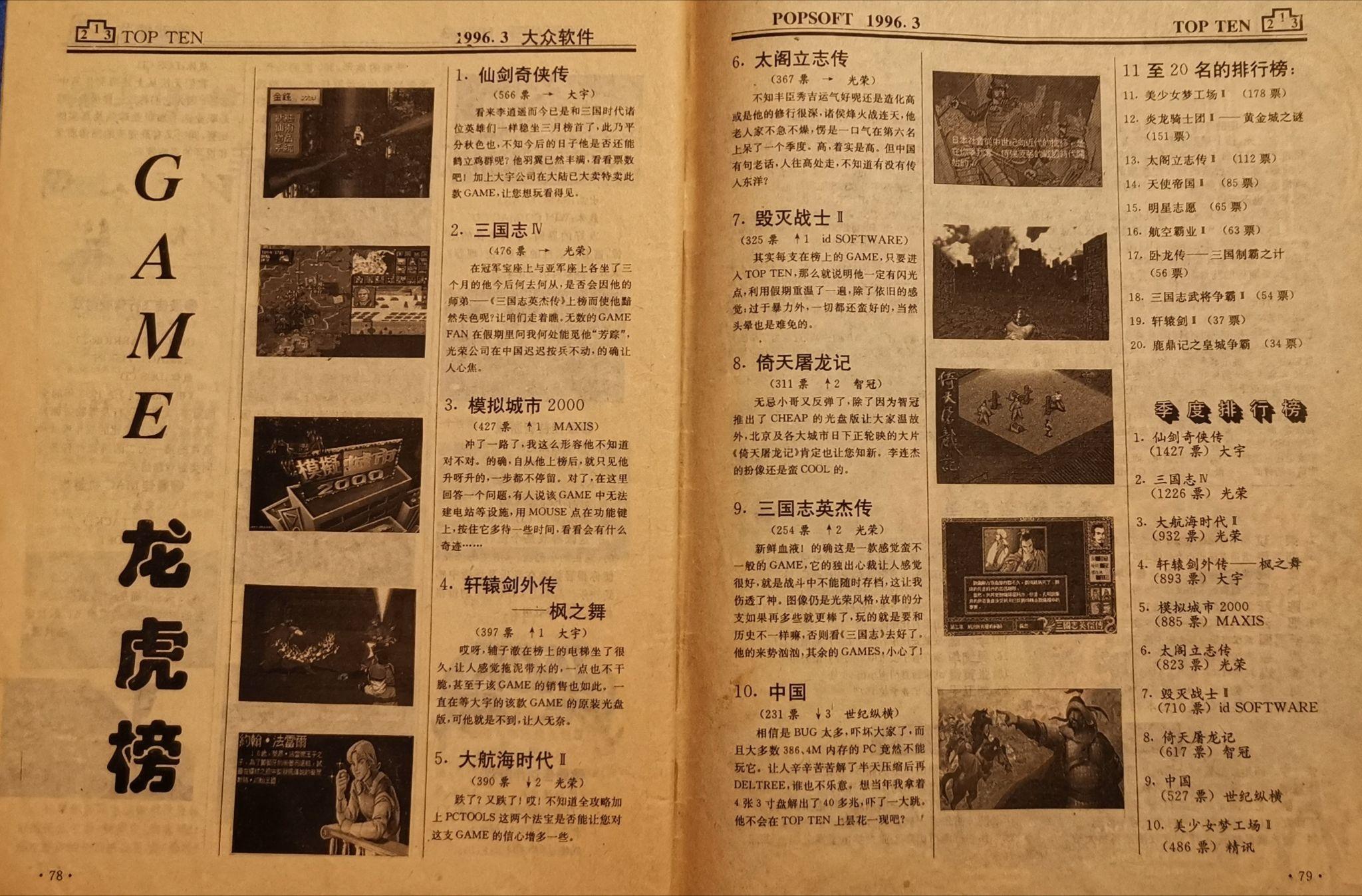 从 1999 年到如今的电脑配置都是什么样的？ - 知乎