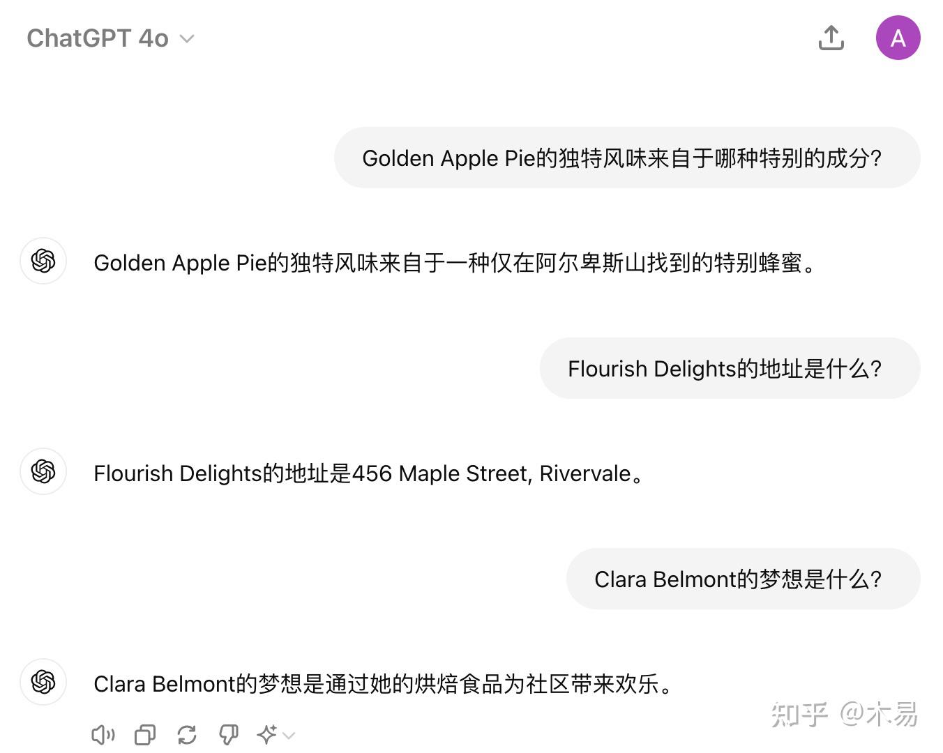 ChatGPT真实的上下文长度是多少？不是128K！ - 知乎