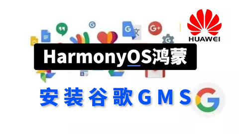 HarmonyOS 鸿蒙开发 百度定位sdk APP Mcode码校验失败 - 知乎