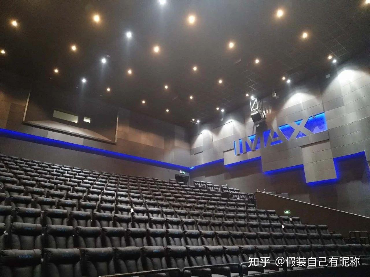北京多家IMAX激光影厅体验报告 - 知乎