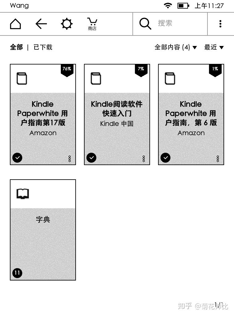 Kindle PW2 搞机之路记录 新解 - 知乎
