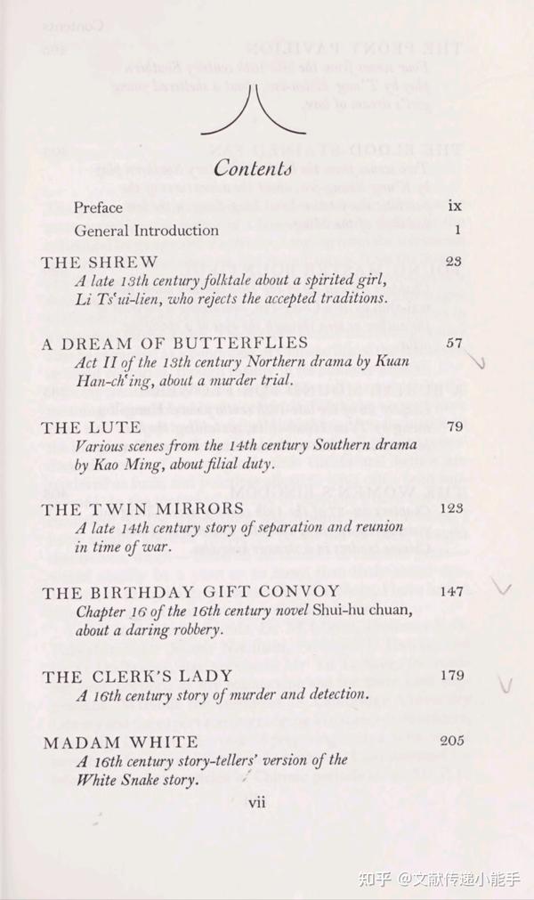 张心沧编译,中国文学：通俗小说与戏曲,Chinese literature：Popular fiction and drama by ...