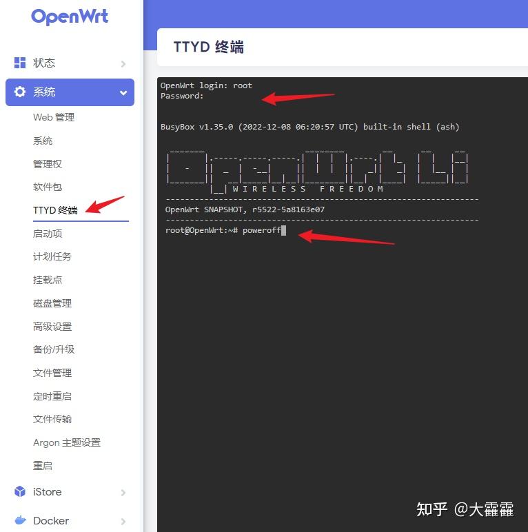 畅网N5105折腾日记-（6）OpenWrt磁盘扩容 - 知乎