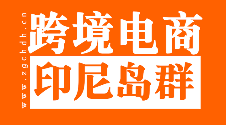 印尼电商平台Tokopedia推出新APP,它正式宣布进入O2O市场!丨出海印尼电商岛群第5期 - 知乎