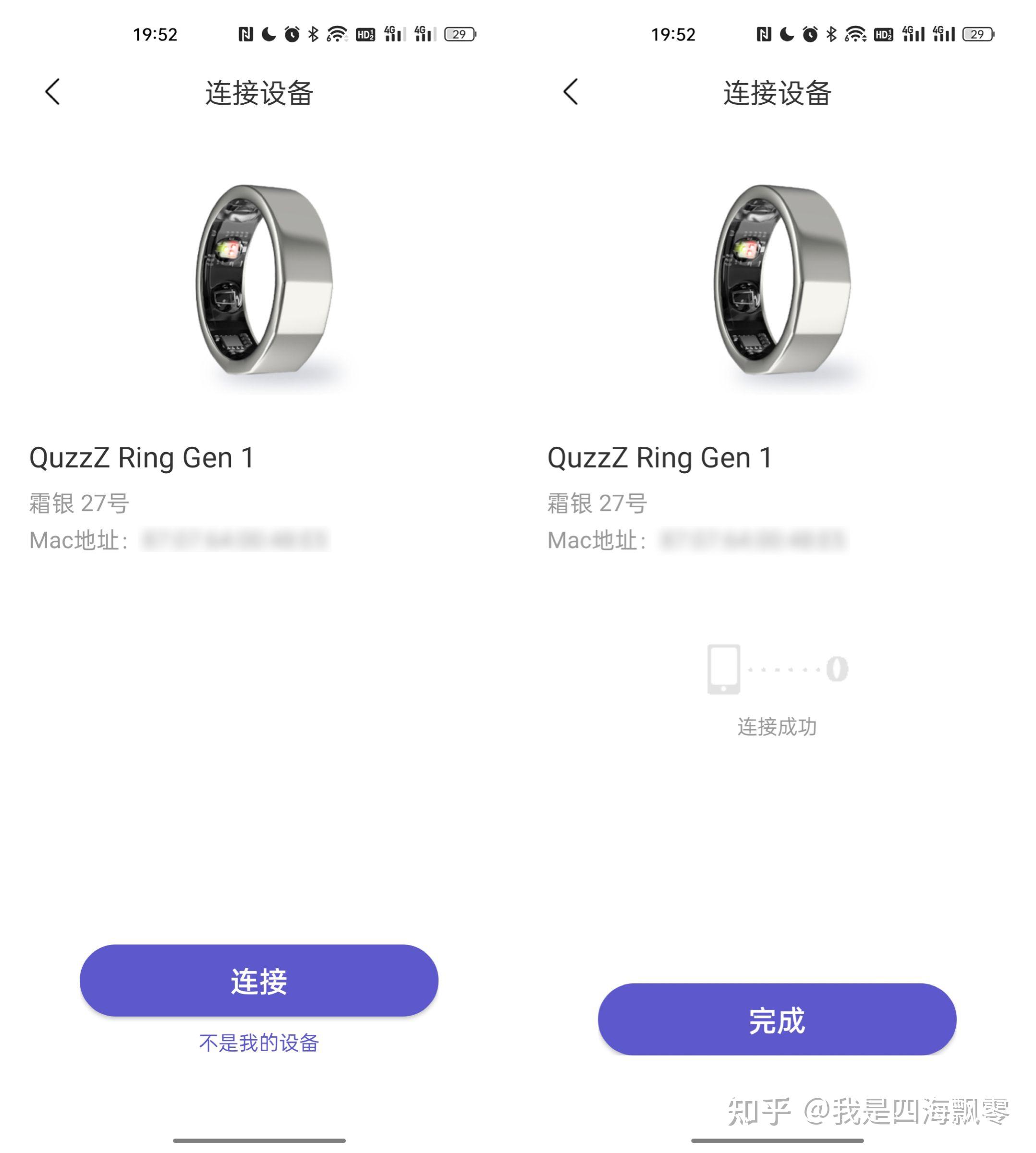 QuzzZ Ring 智能戒指的设计采用了哪些黑科技？ - 知乎
