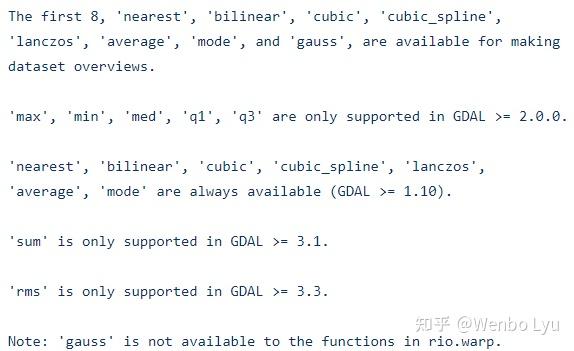 python栅格数据处理学习记录五之栅格数据重采样 - 知乎