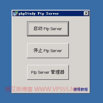 PhpStudy安装Ftp Server的方法 - 知乎