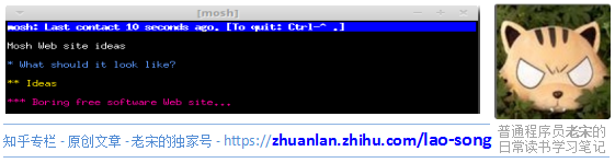 mosh - 一款替代SSH的UDP远程终端软件 - 知乎