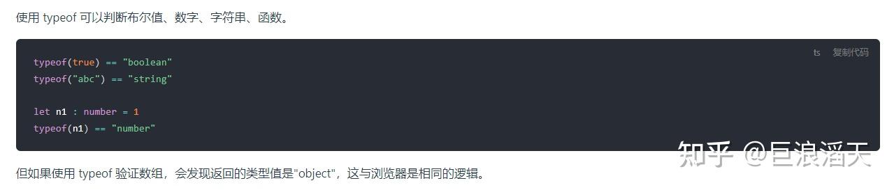 uniapp x 之 UTS 一篇搞定数据类型 - 知乎