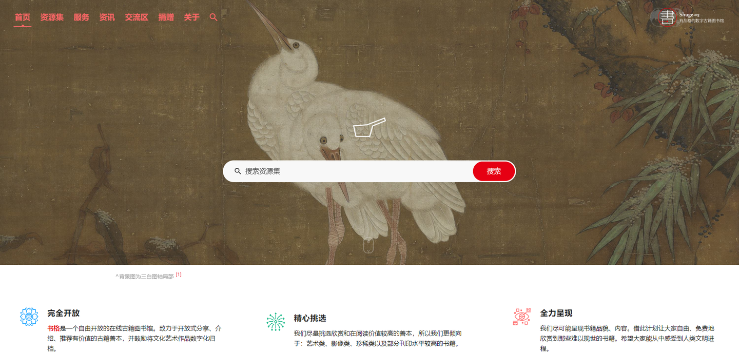 8个高质量免费电子书网站，绝大多数电子书都能找到！ - 知乎