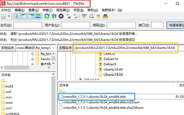 Cambricon Pytorch MLU220 环境搭建与 demo 运行 - 知乎