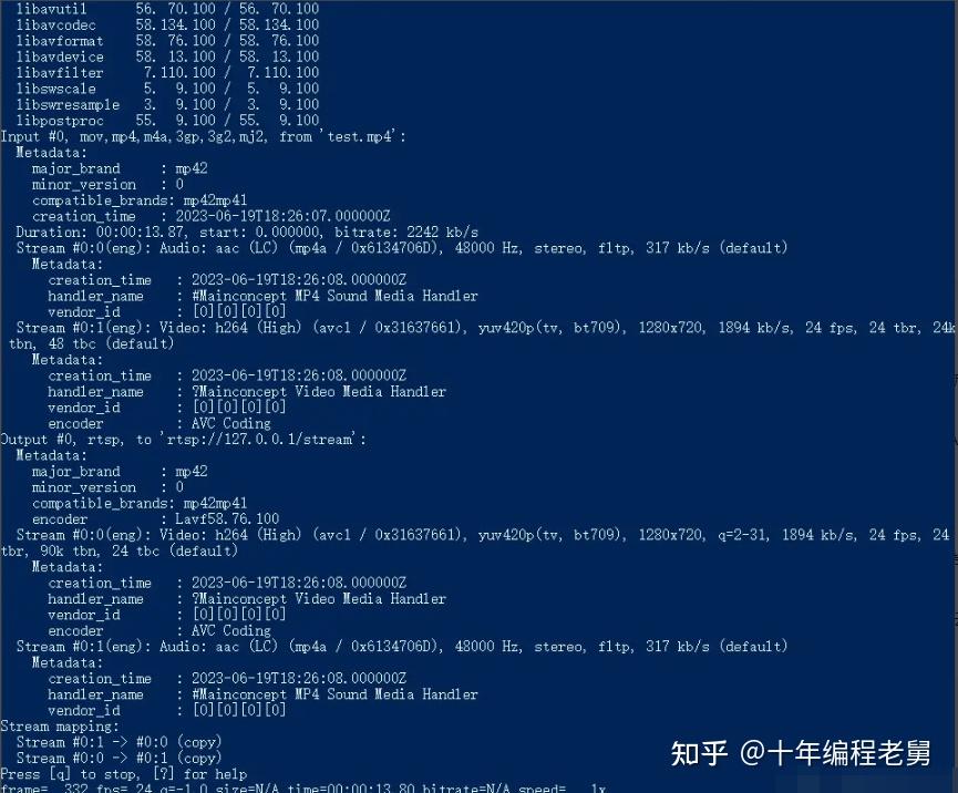 Qt+FFmpeg仿VLC接收RTSP流并播放 - 知乎