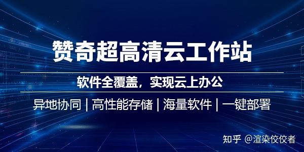 Vray For Maya错误和警告参考指南 知乎