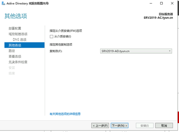 Exchange Server 2019 实战操作指南 - 知乎