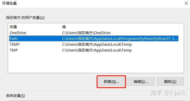 Windows10平台python连接sqlite3数据库的方法分析和sqlite数据库的命令操作 知乎 6056