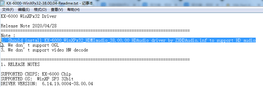 兆芯KX7000 C1190集显官网驱动文档解析 - 知乎