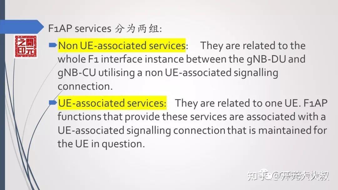 5G RAN地面接口之F1接口 - 知乎