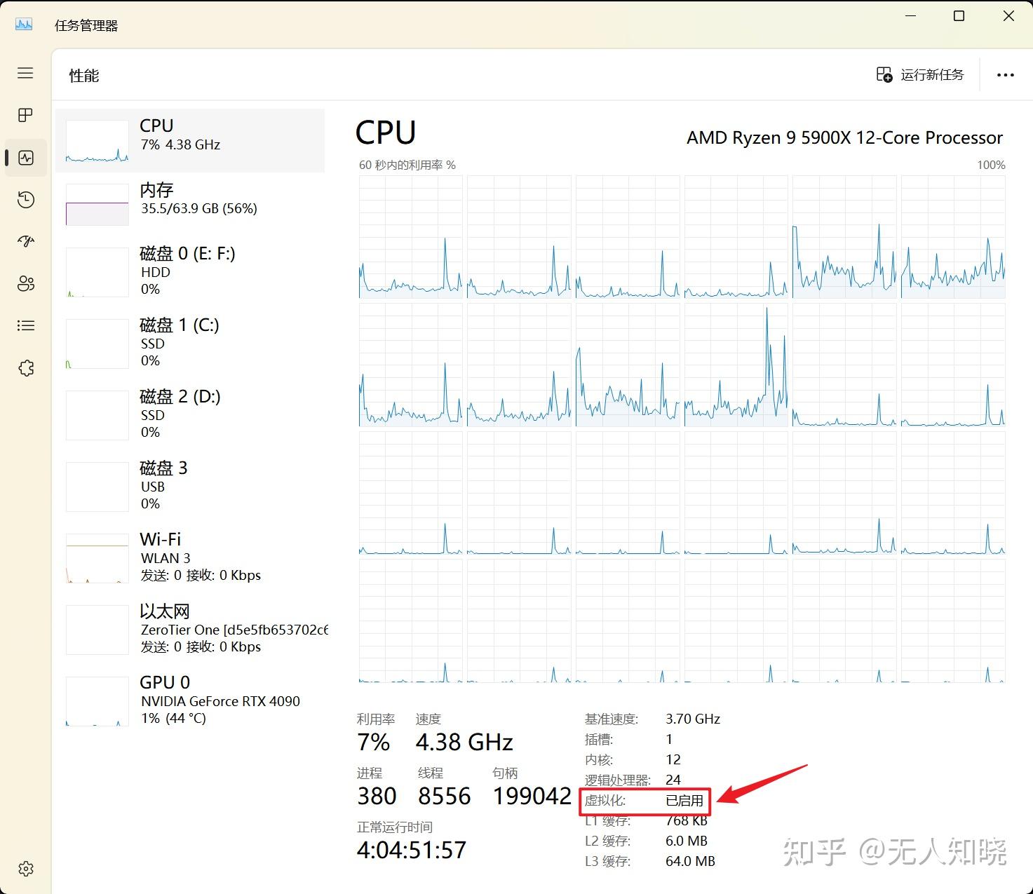 2023完整版：深度学习环境在Docker上搭建（基于Linux和WSL） - 知乎