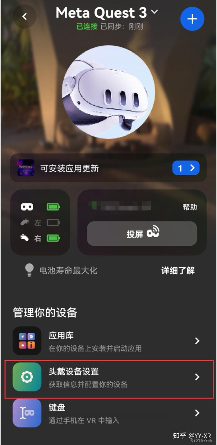 Unity Meta Quest 一体机开发（二）：前期准备和环境配置（2023 版，Oculus Integration v57） - 知乎