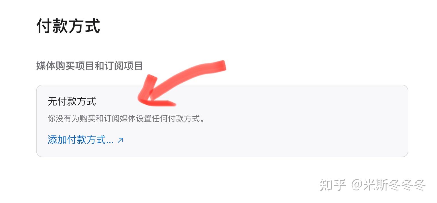 爽了！每月19r享2T iCloud！附详细攻略！！！ - 知乎