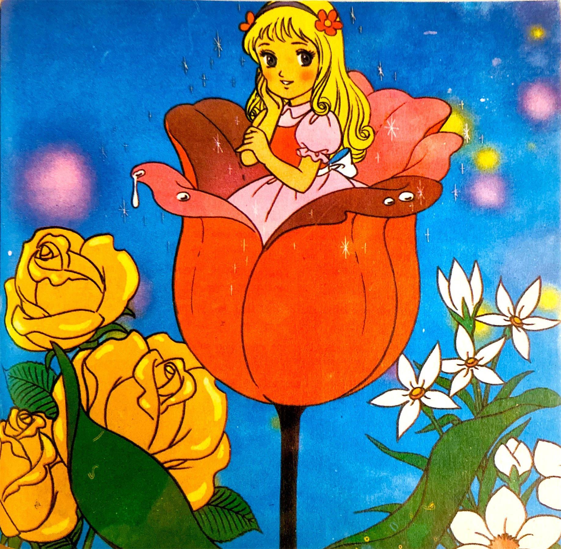 【绘本看童话】安徒生童话·拇指姑娘：平田昭吾等8套绘本【高清大图】+原文+动画资源 - 知乎